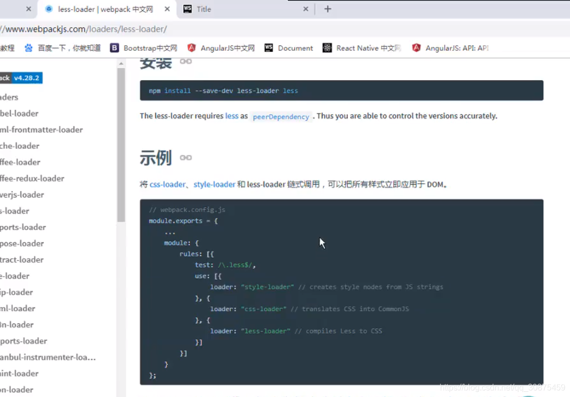 vue学习（12）—模块化webpack加载less、vue、图片等资源文件_vue less资源如何加载-CSDN博客