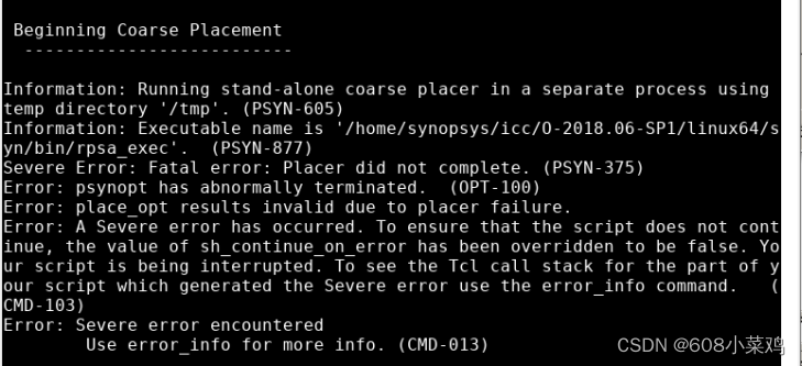 ICC报错之place_opt_severe error: fatal error: placer did not complete-CSDN博客
