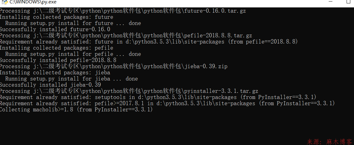 window10安装python3.5.3及分享python3.7.0_执行installscript.py-CSDN博客