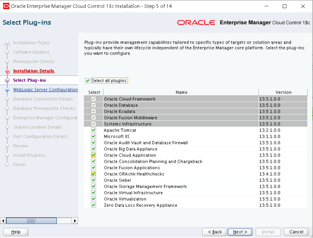 EMCC13.5安装配置手册（详细版）-CSDN博客
