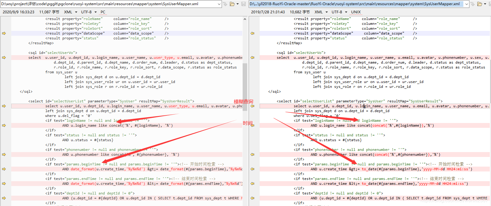 若依架构中mapper.xml中mysql和oracl的差别_若以架构 mapper.xml-CSDN博客