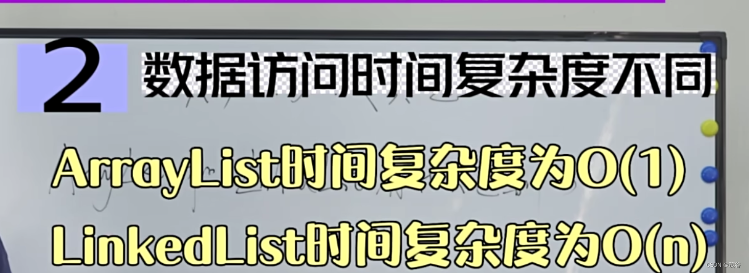 Arraylist 和 Linkedlist 的区别是什么arraylist和linkedlist的有序无需区别 Csdn博客 2594