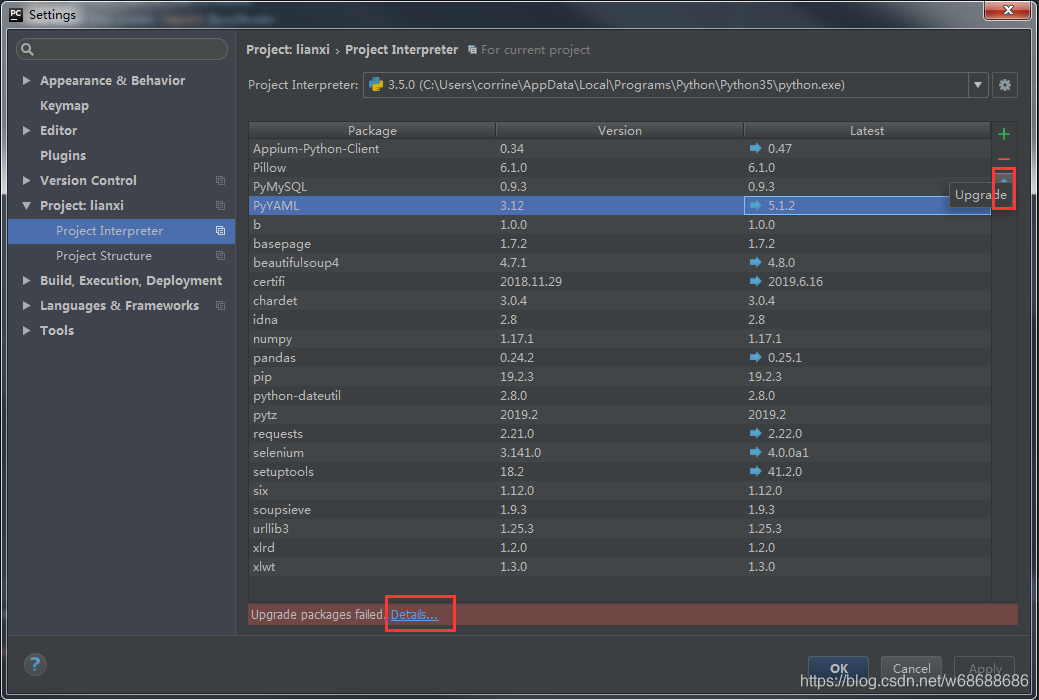 解决pycharm问题：安装或升级包，提示：module 'pip' has no attribute 'main'_modules has ...