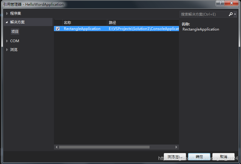 C开发学习~~~ 未能找到类型或命名空间名称 Xxxx”是否缺少 Using 指令或程序集引用？”未能找到类型或命名空间名 Form”是否缺少 Using 指令或程序集引用 Csdn博客