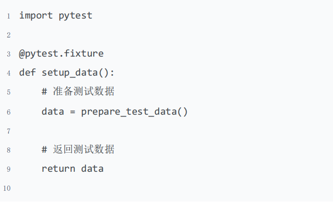 深入理解 pytest Fixture 方法及其应用！-CSDN博客