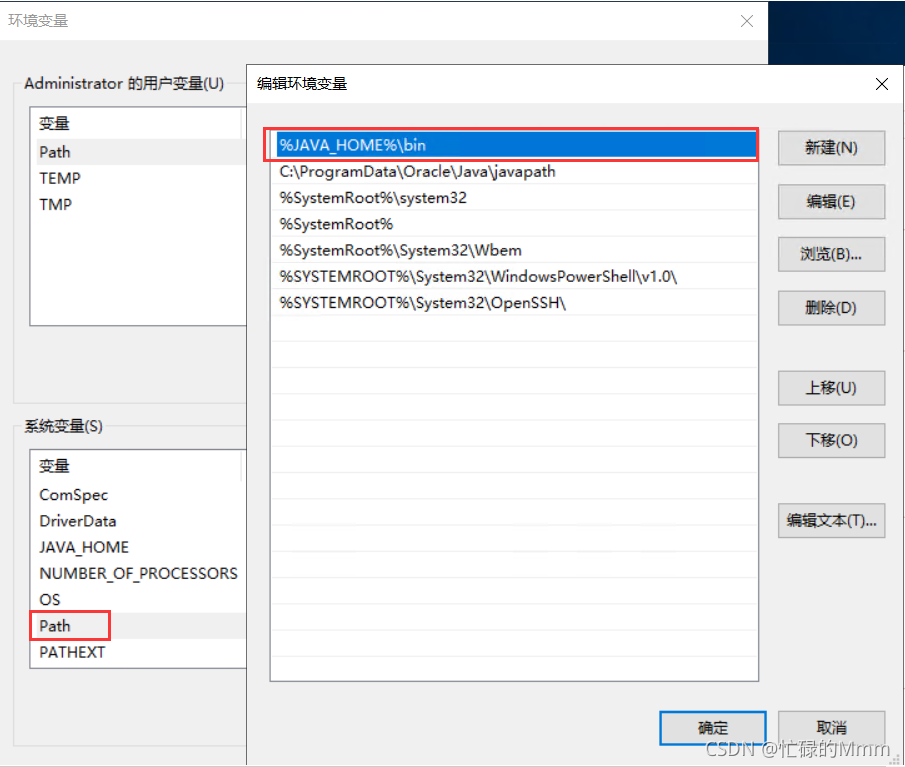 day01（Java基础）-CSDN博客