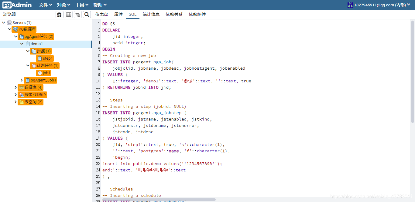pgAgent定时器安装教程-CSDN博客