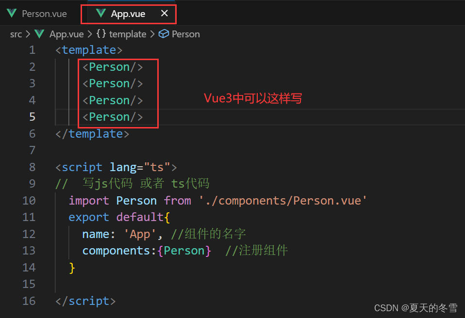 Vue-Setup-CSDN博客