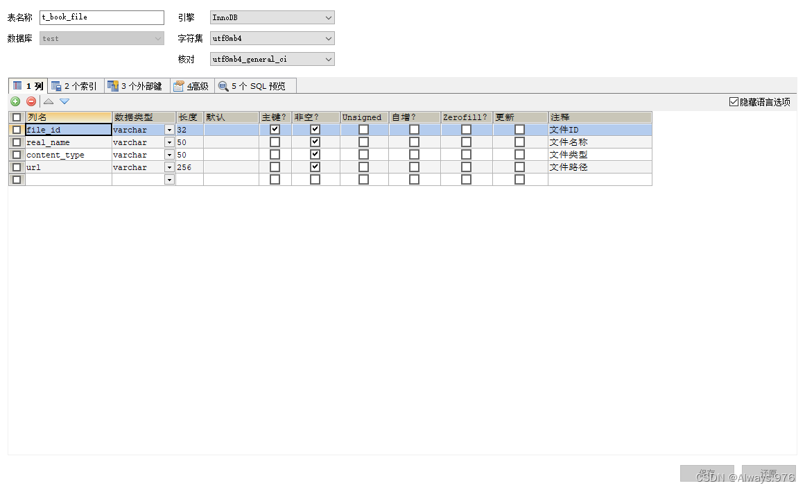 SpringMvc_文件上传与下载_判断responseentity 大小-CSDN博客