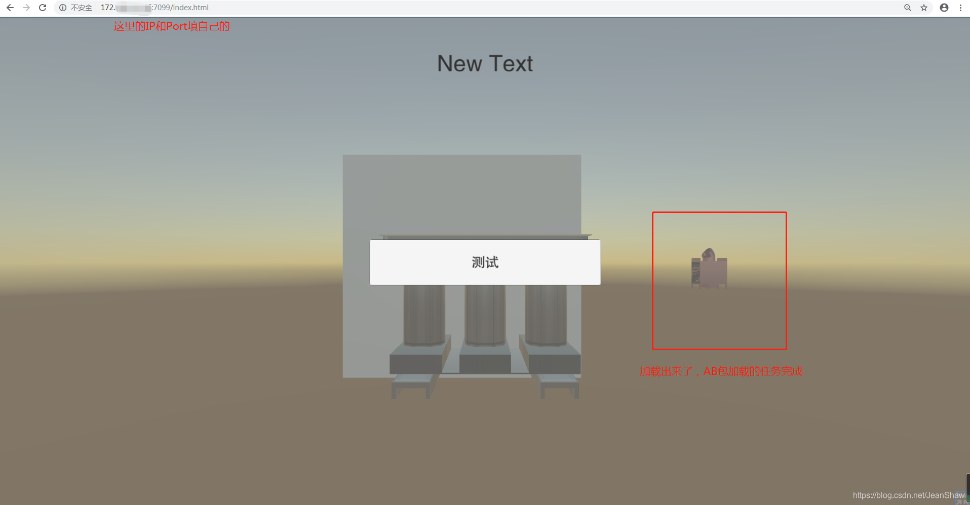 Unity部署至WebGL平台之AssetBundle加载_unity webgl加载assetbundle-CSDN博客