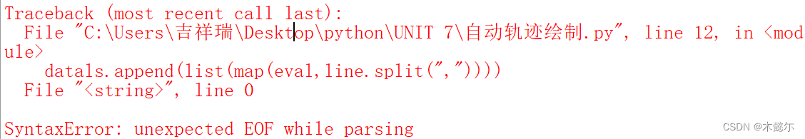 14 实例：自动轨迹绘制自动轨迹绘制的python代码 Csdn博客