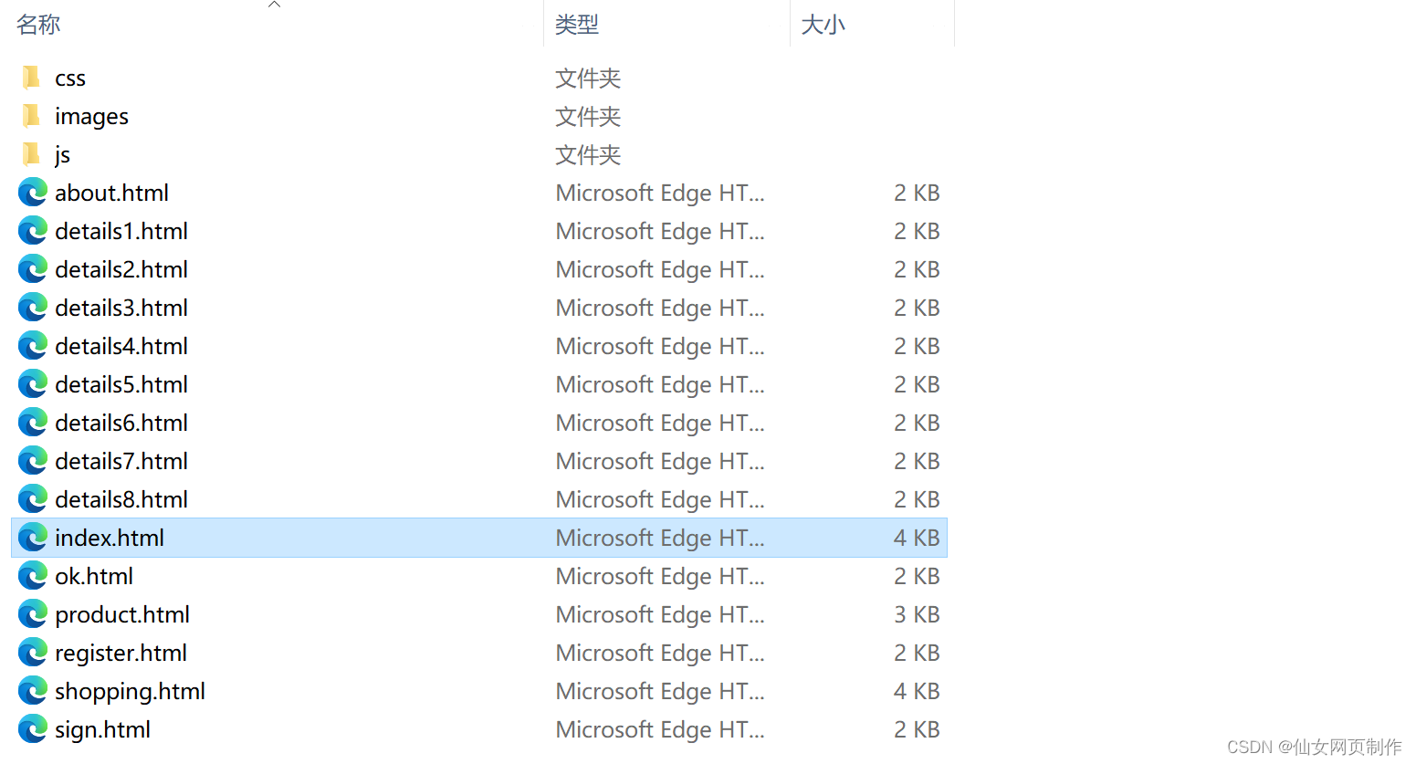85. 大学生HTML5期末大作业 ―【带购物车功能的蛋糕商城网页】 Web前端网页制作 html5+css3+js-CSDN博客