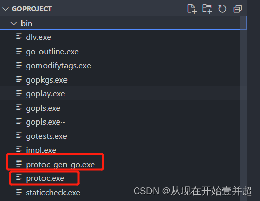 windows下go安装并使用protobuf_windows protoc-CSDN博客