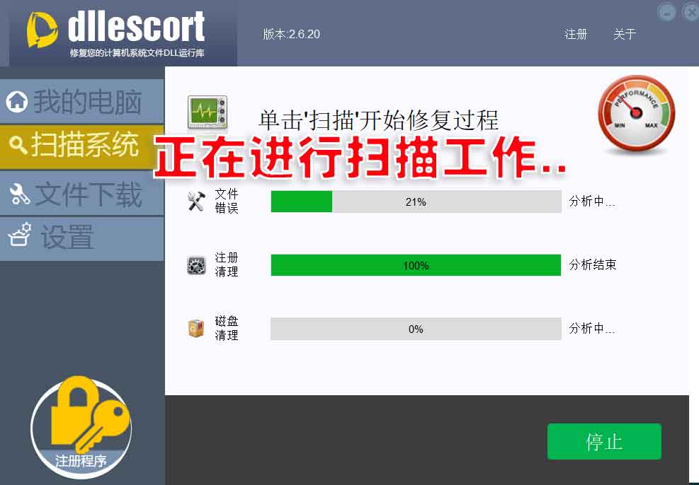 Windows系统缺少vbscript.dll文件导致程序无法运行问题_vbscript修复工具for win2003-CSDN博客