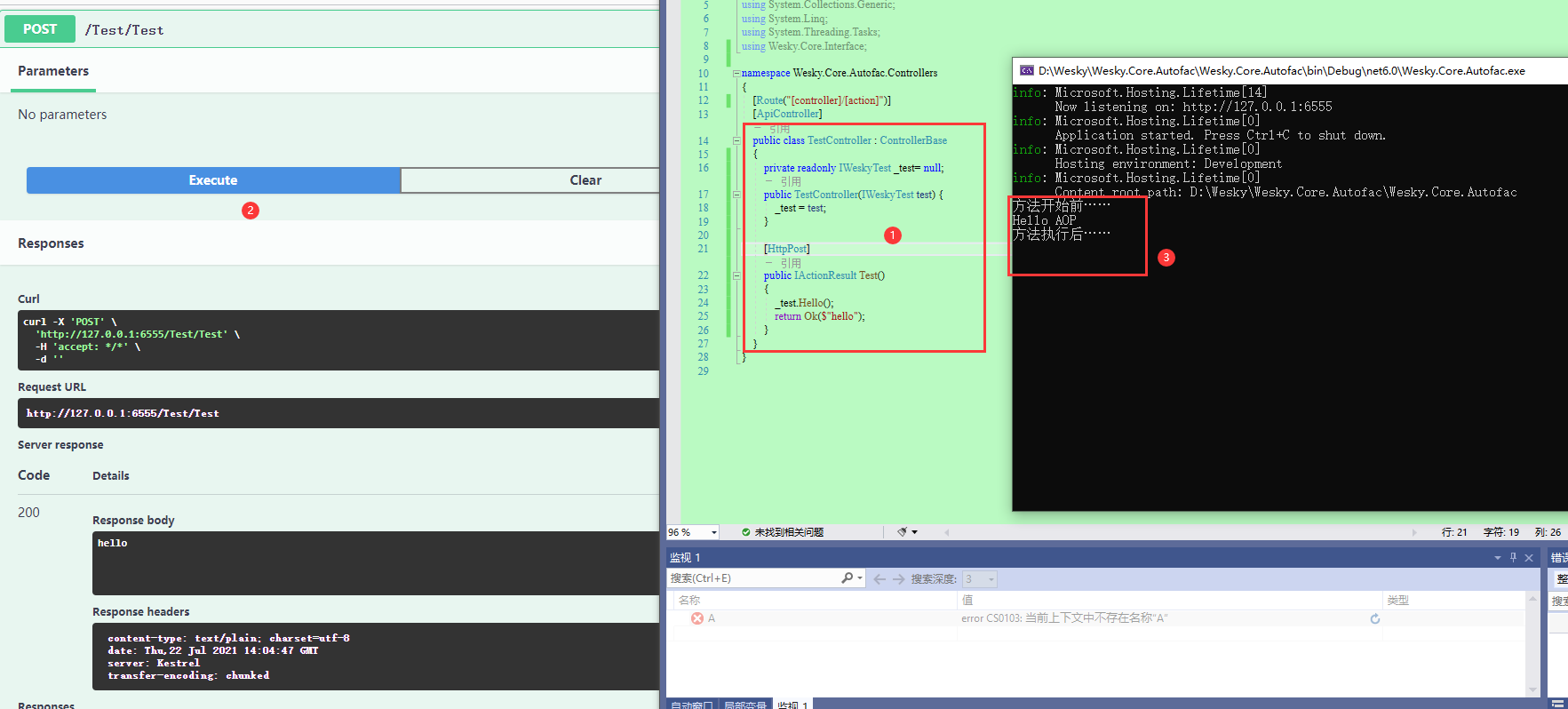 .net core番外第一篇：Autofac的几种常见注入方式、生命周期和AOP-CSDN博客