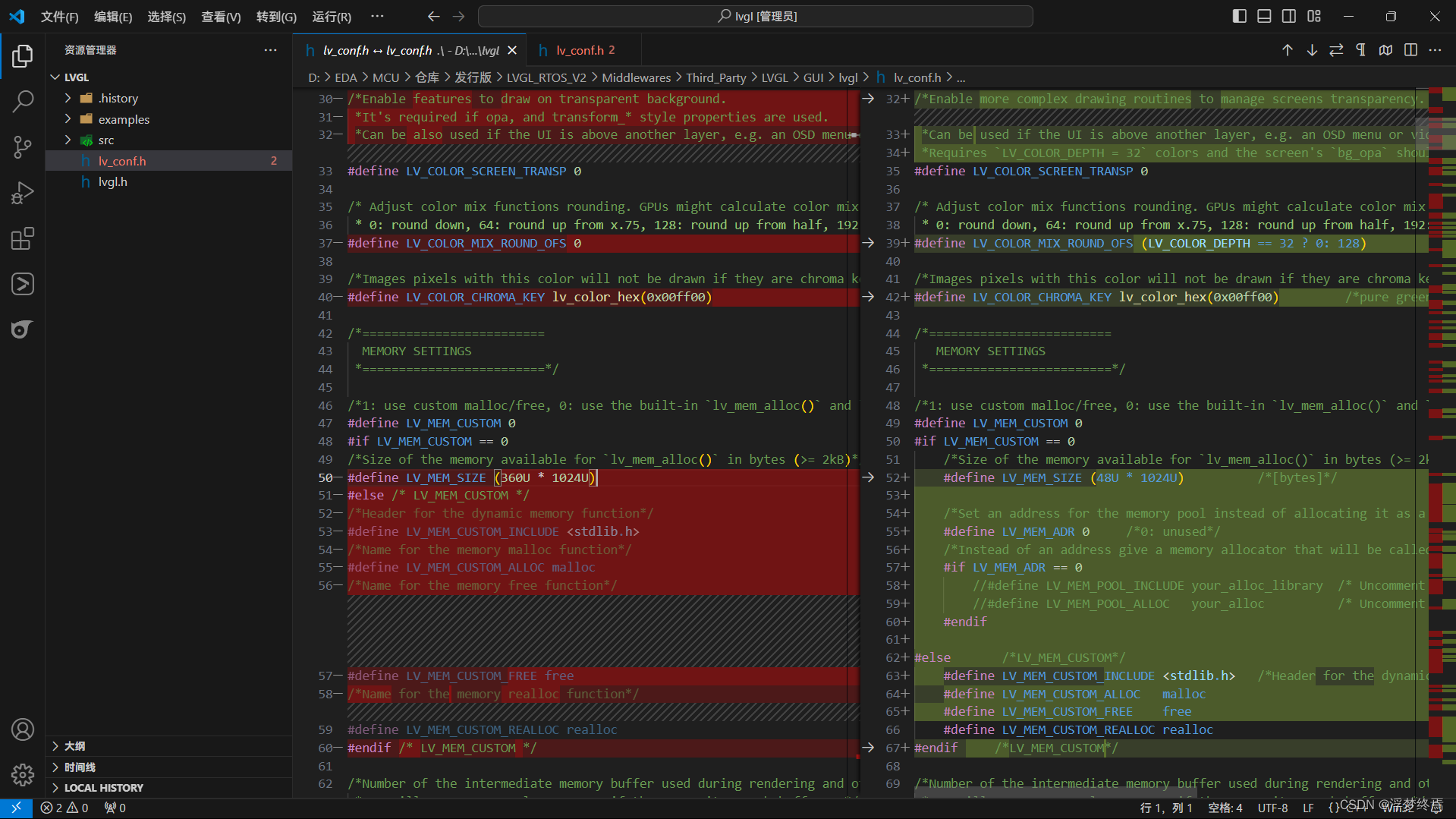 【嵌入式GUI】 LVGL_原初配置_相关bug_lvgl gui-CSDN博客