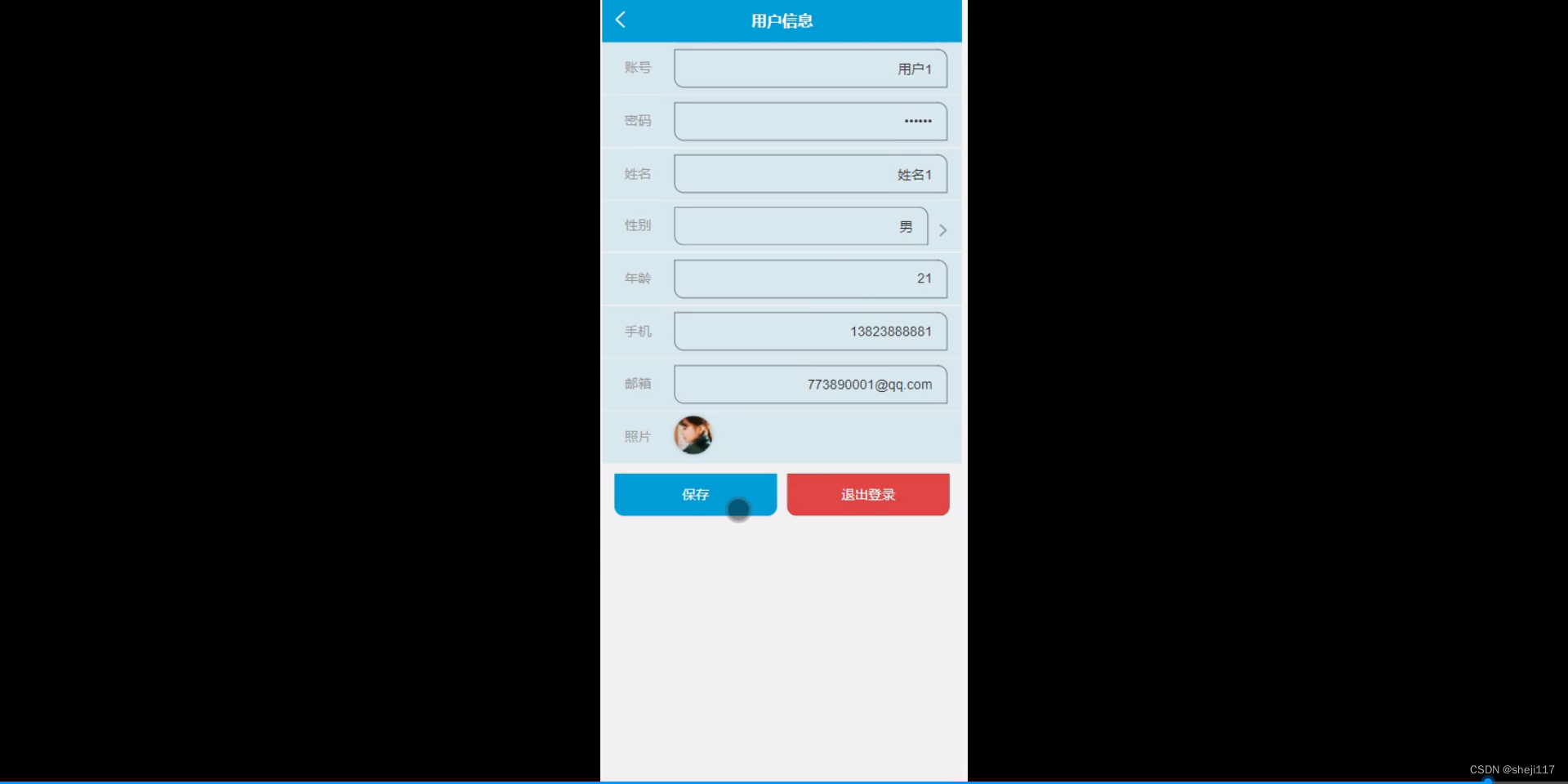 【附源码】计算机毕业设计JAVA学习自律养成小程序前台.mp4-CSDN博客