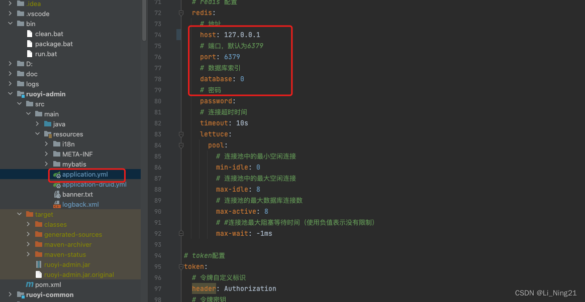 Linux服务器部署若依（ruoyi-vue），从购买服务器到部署完成保姆级教程_linux部署若依-CSDN博客