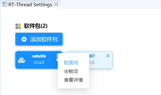 【RT-Thread应用笔记】RA8D1-VisionBoard上的RW007实践——WiFi延迟和带宽测试-CSDN博客