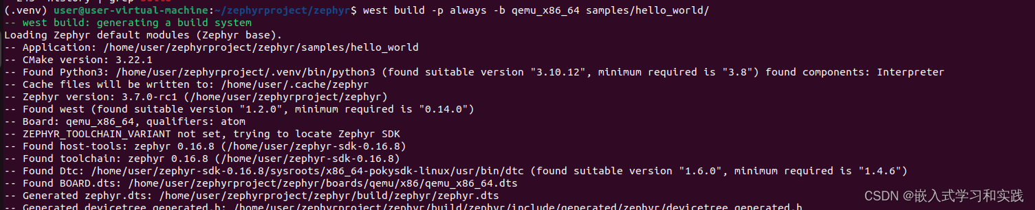手把手教 Zephyr 嵌入式实时操作系统开发环境的安装配置_zephyr os-CSDN博客