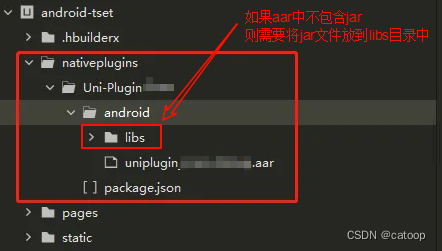 开发uniapp插件包aar文件，使uniapp可以调用jar包_uniapp调用jar包-CSDN博客
