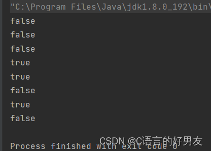 Java中File类与文件操作详解-CSDN博客