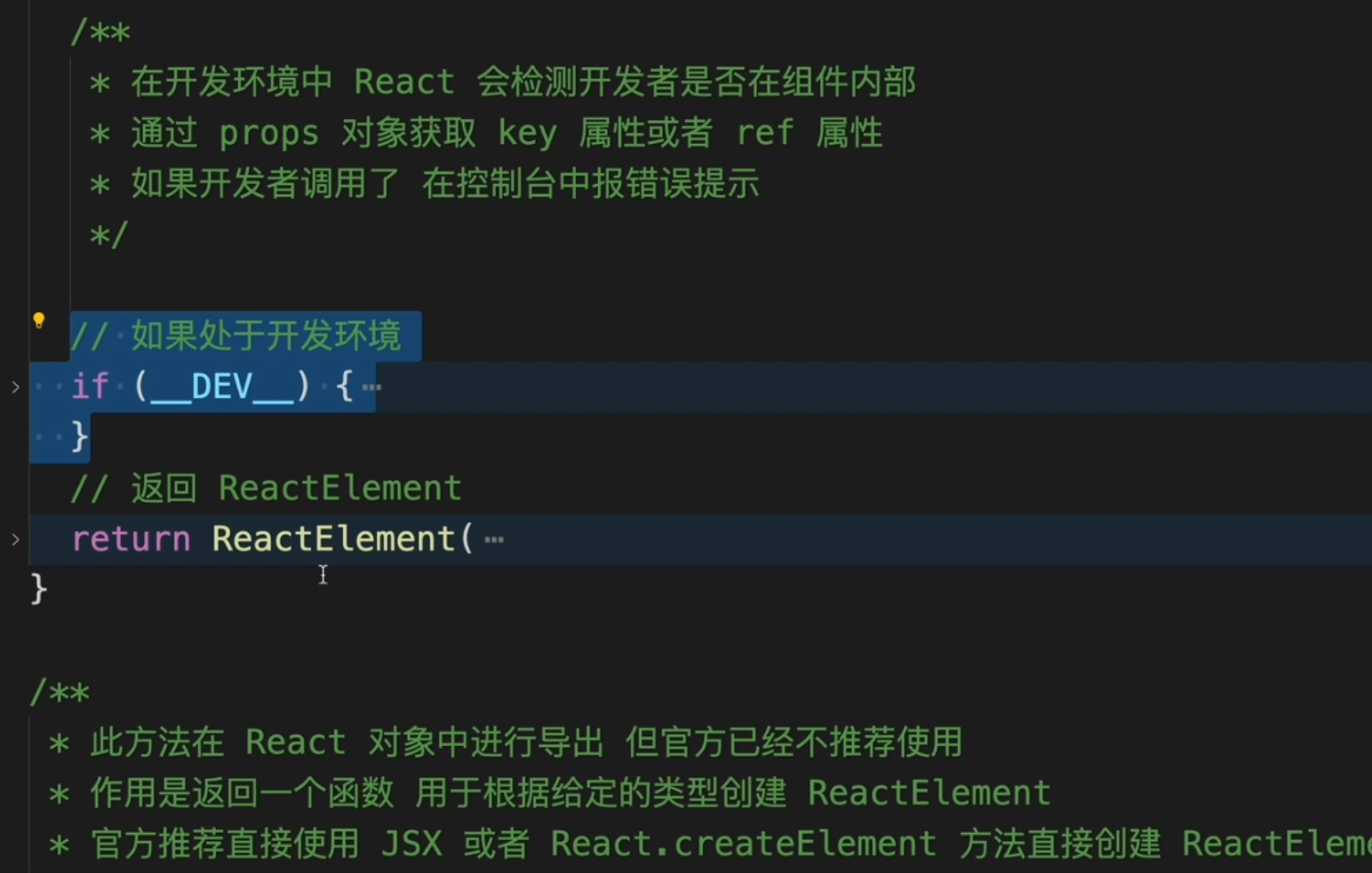 前端学习笔记202307学习笔记第五十七天-react源码-react检测是否使用了props之1-CSDN博客
