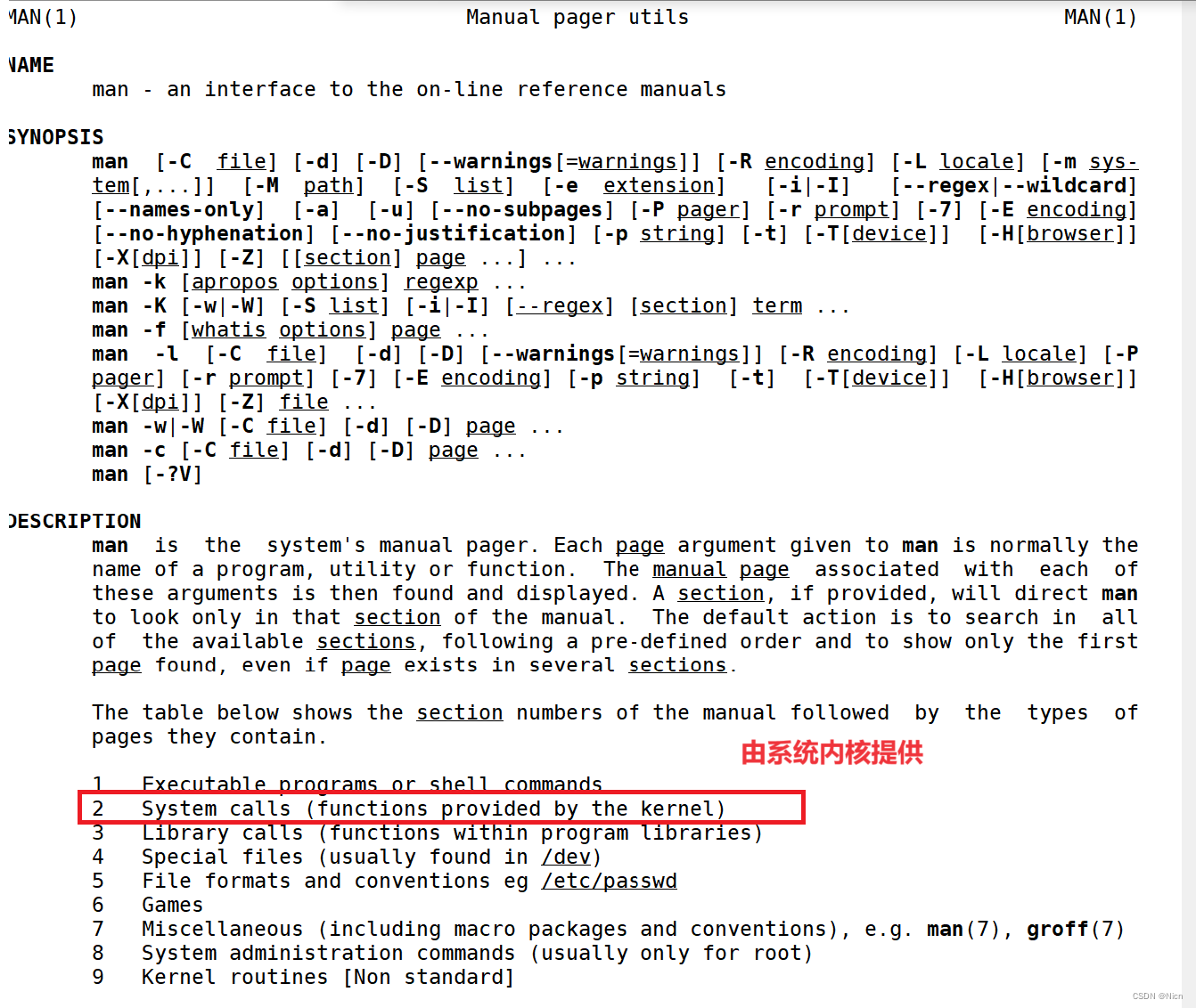 【Linux】进程学习① (进程的PCB（task_struct）&&进程的标识符详解&&进程的创建fork函数）_pcb记录进程的父进程pcb指针-CSDN博客