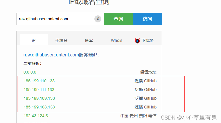 Java JDK版本管理工具 jabba_jdk管理工具-CSDN博客