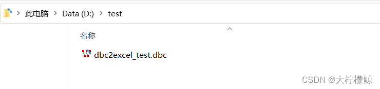 [python]-快速实现dbc转excel_python dbc转excel-CSDN博客