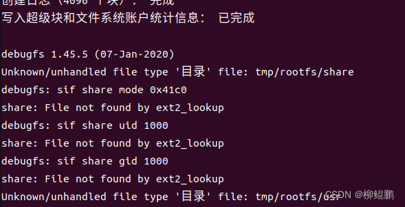 太可恨了：UBUNTU支持中文，导致嵌入式打包失败:Unknown/unhandled file type file: tmp/rootfs/share_ubuntu无法再unknown上安装 ...