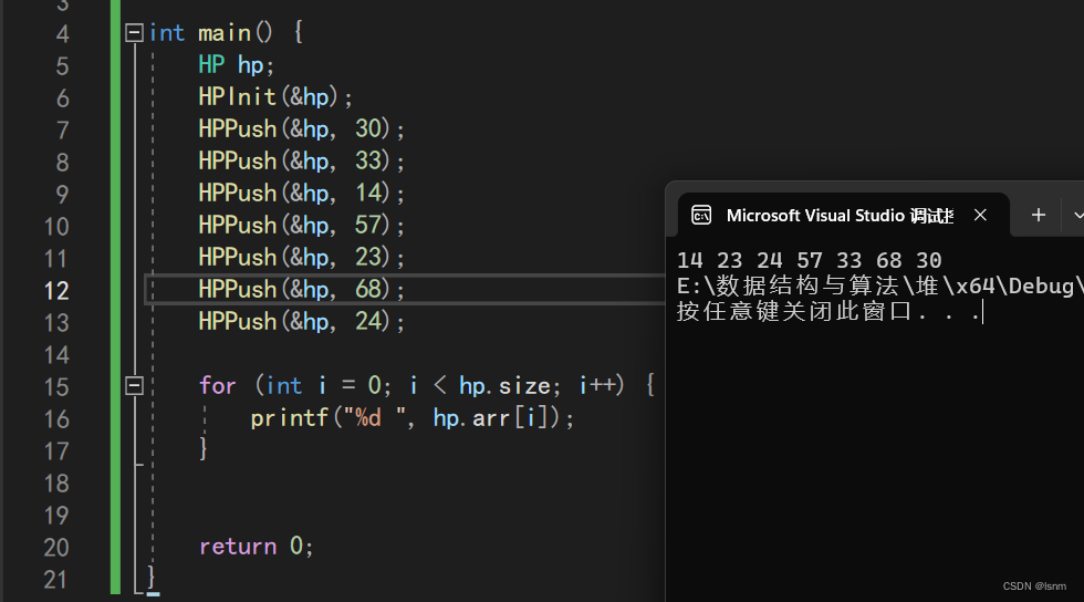 C语言数据结构基础笔记——树、二叉树简介_兄弟节点-CSDN博客