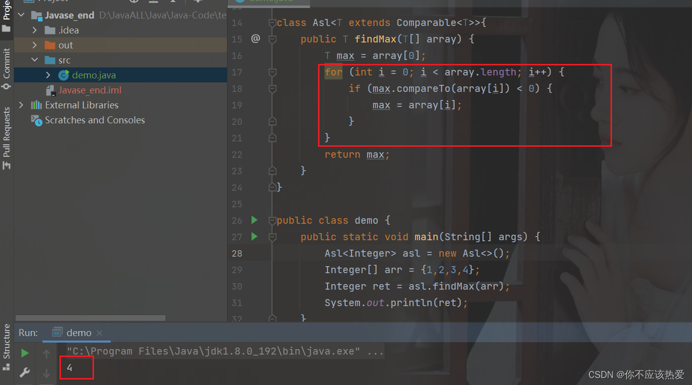 JavaSE之泛型和通配符_在java中,由于基本类型不是继承自object-CSDN博客