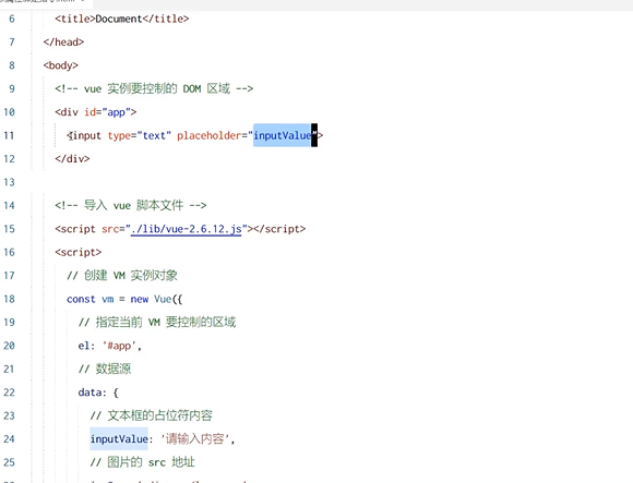 前端学习笔记202303学习笔记第四天-Vue3.0-属性绑定指令_前端哪个属性是指令绑定-CSDN博客