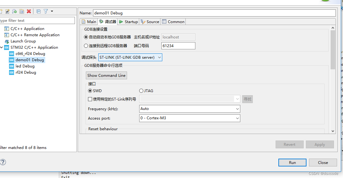 01、STM32基于HAL库的STM32CubeIDE环境搭建_stm32ide 需要安装什么库-CSDN博客