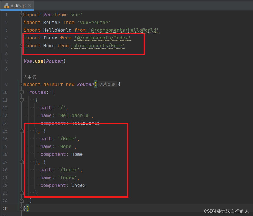 【vue】使用vue Cli搭建spa项目的路由，嵌套路由vue 嵌套路由 Csdn博客
