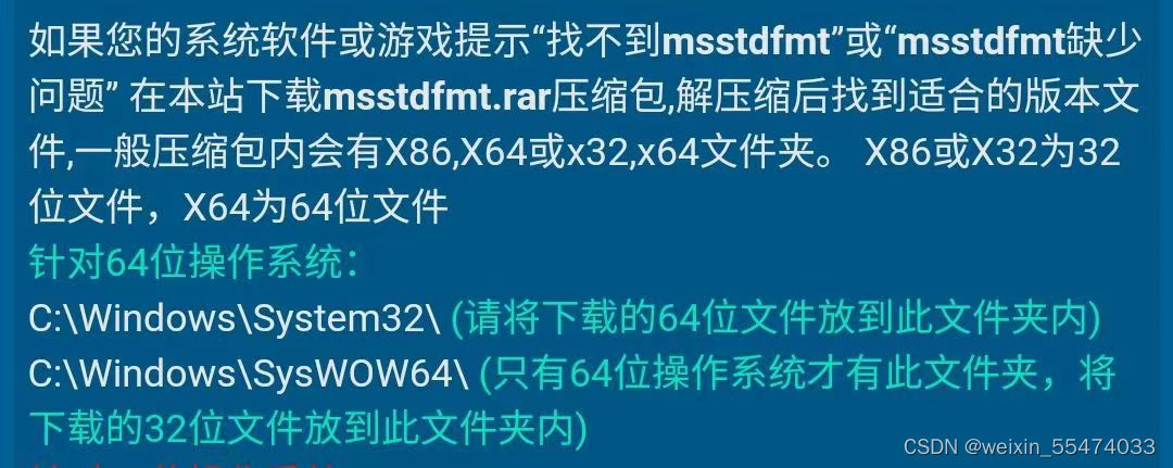 启动Detail结构细部设计软件出现Run-time error ‘713’解决方法_detail软件-CSDN博客