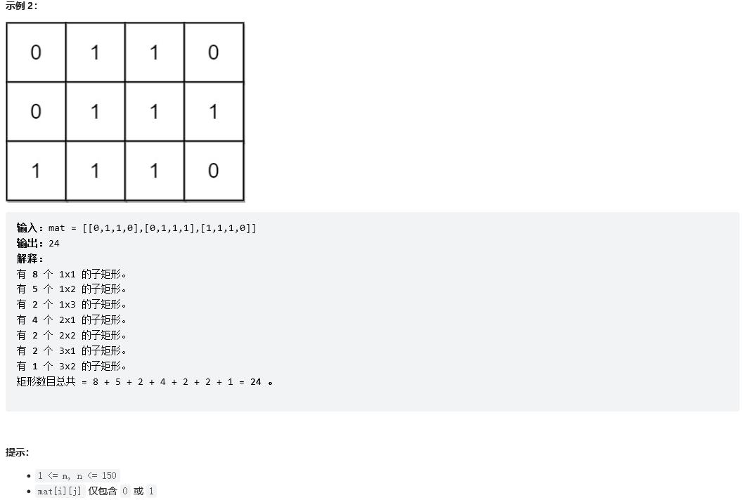 LeetCode 1502 - 1505_leetcode 1505 segment tree-CSDN博客