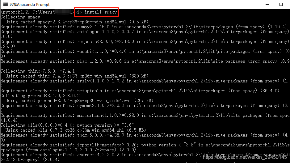 SpaCy安装与配置-CSDN博客
