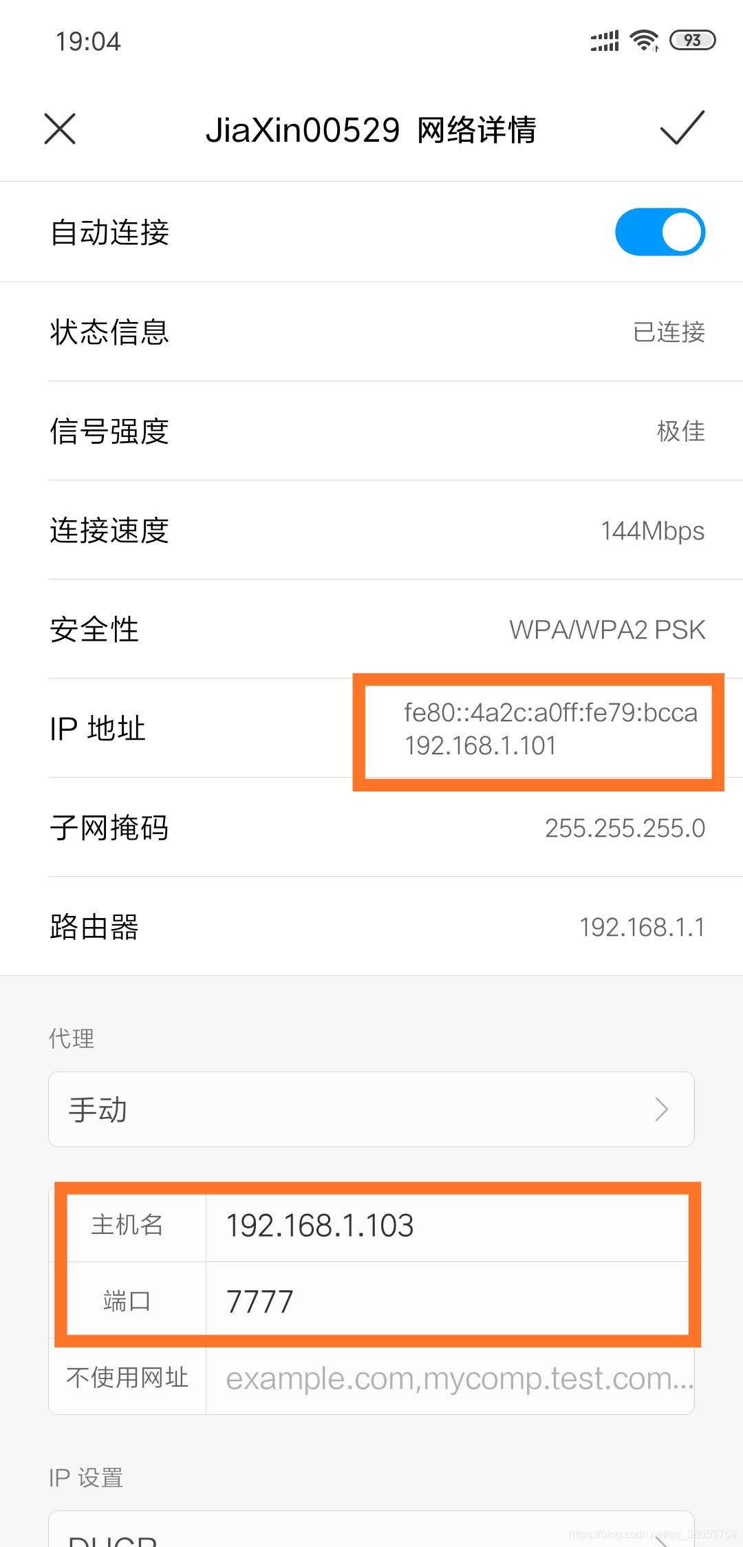 appscan如何扫描移动应用APP_appscan扫移动端-CSDN博客