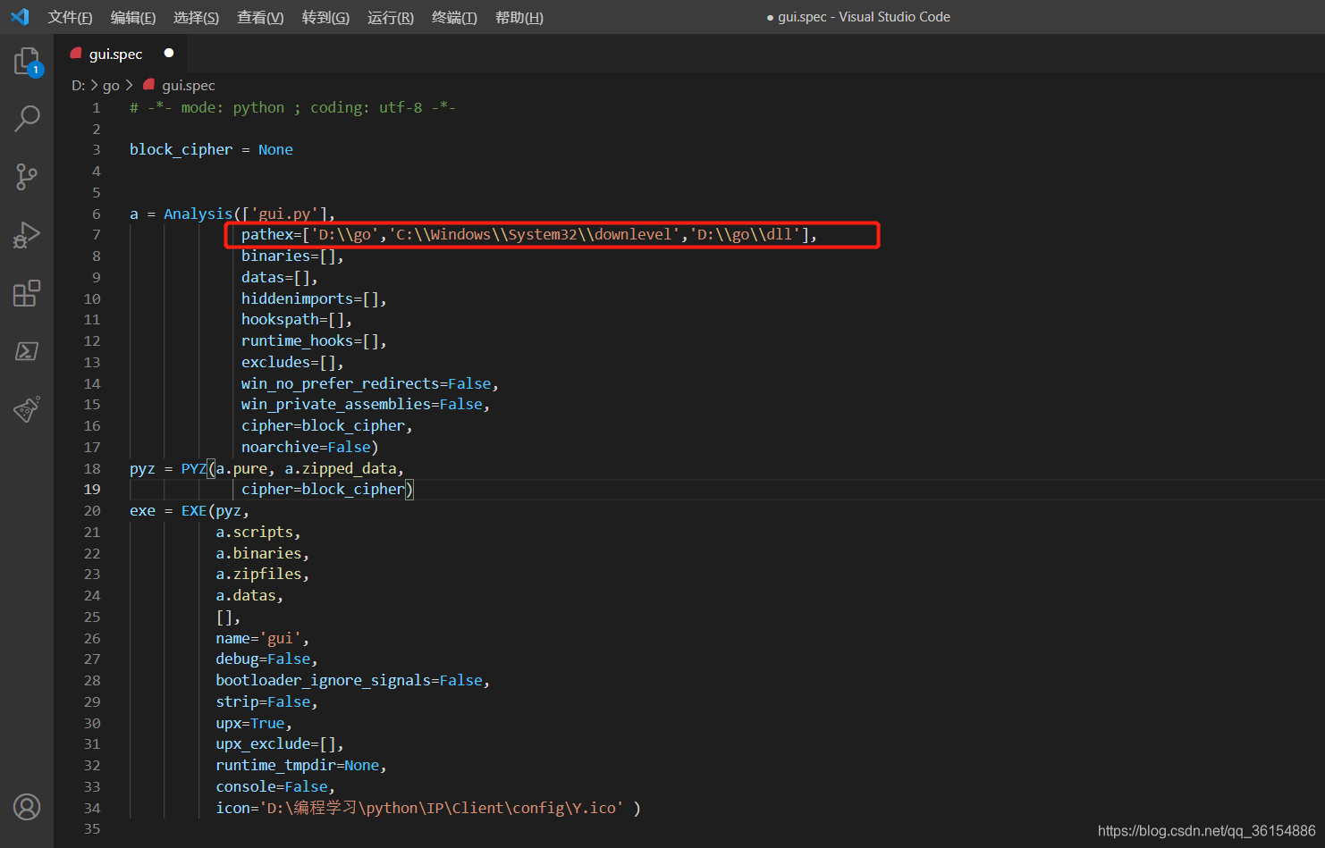 百分百解决python程序通过pyinstaller打包后提示运行库找不到：api-ms-win-core-path-l1-1-0.dll 的问题_python api-ms-win-core ...