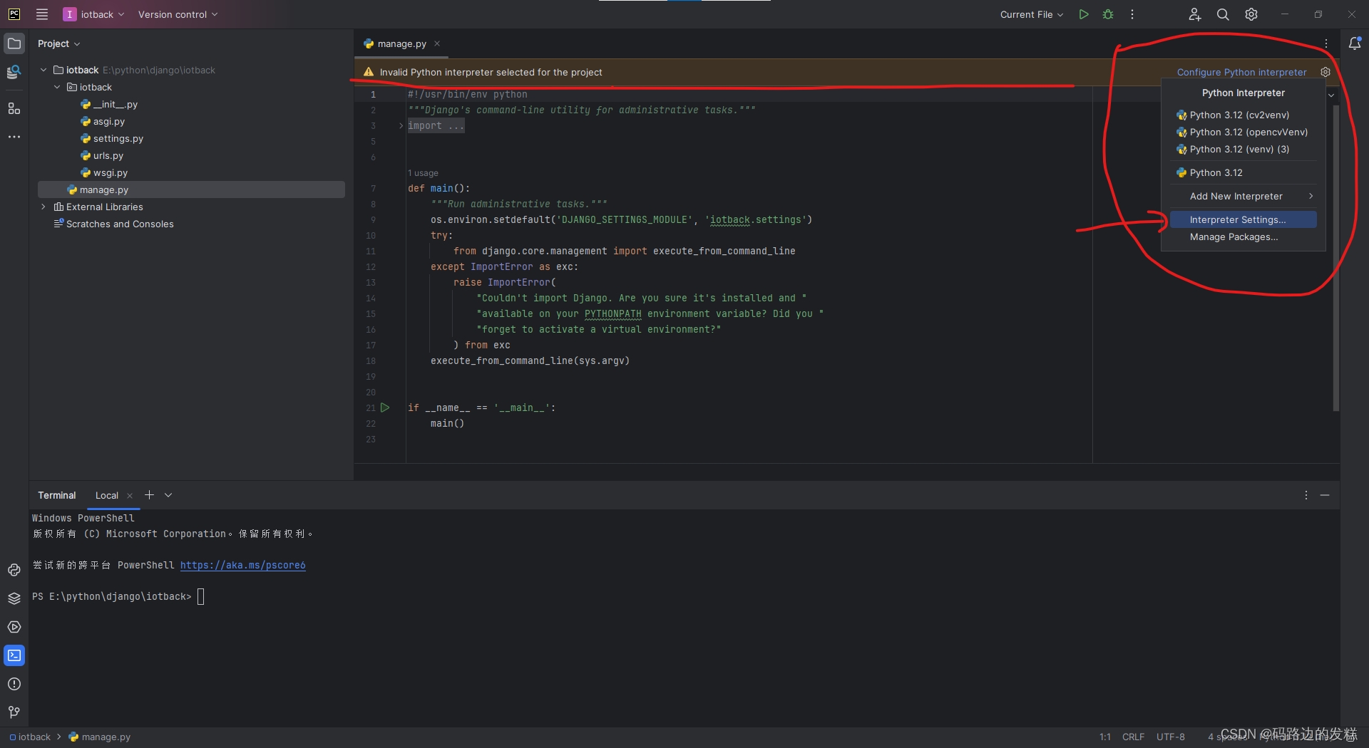 PyCharm社区版创建Django基于DRF的纯后端项目_pycharm 2022 django rest-CSDN博客
