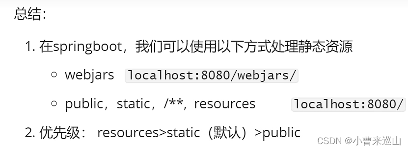 Springboot学习笔记_springboot th:text-CSDN博客
