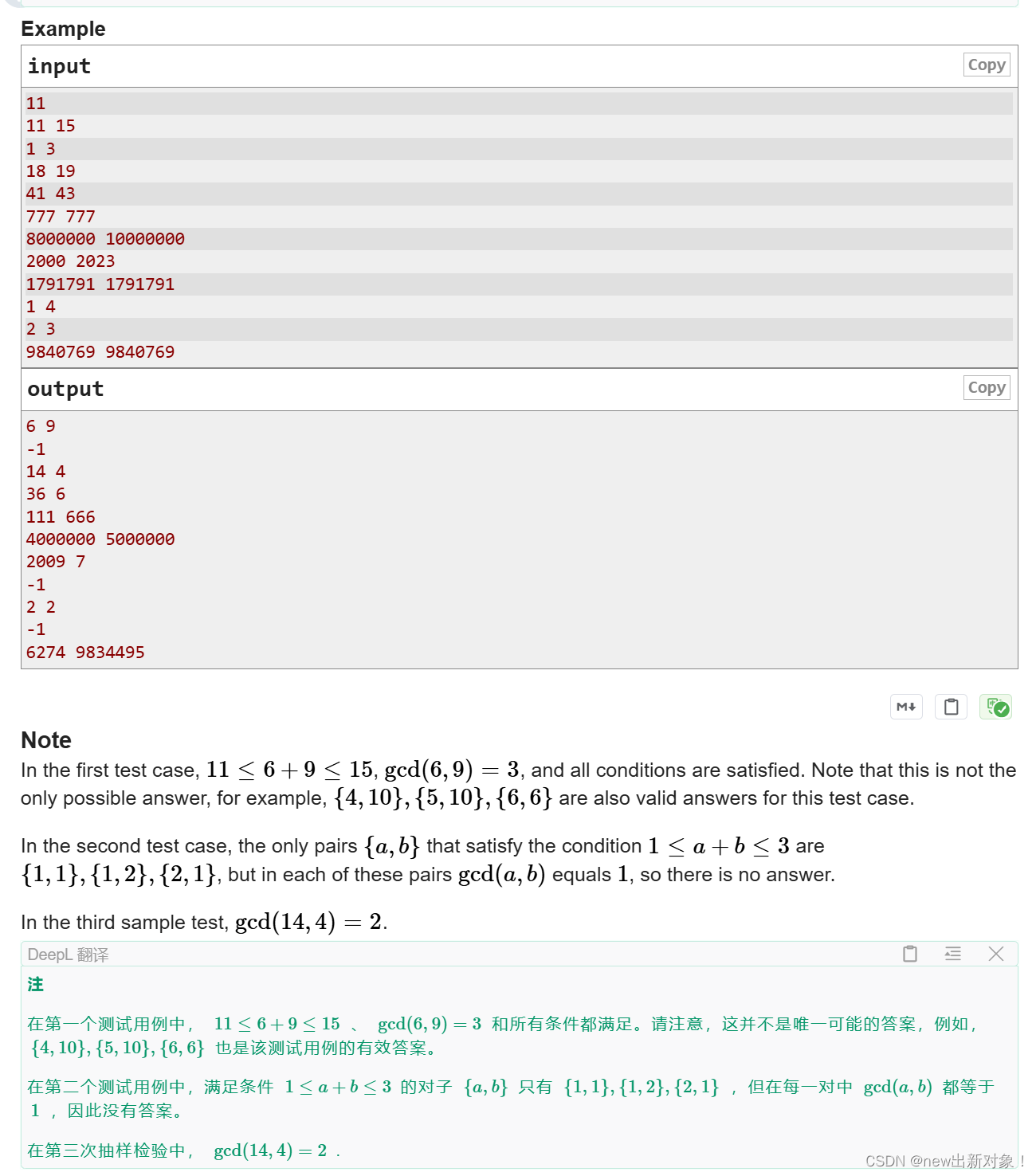 Codeforces Round 895 (Div. 3)（A,B,C）题解（自己VP的，没有参加这场比赛）-CSDN博客