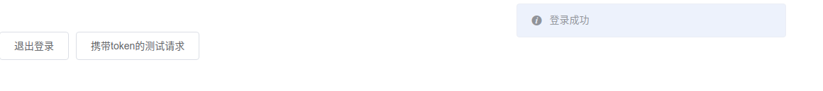 【笔记】vue+springboot前后端分离实现token登录验证和状态保存的简单实现方案_springboot vue前后端分离 tooken-CSDN博客