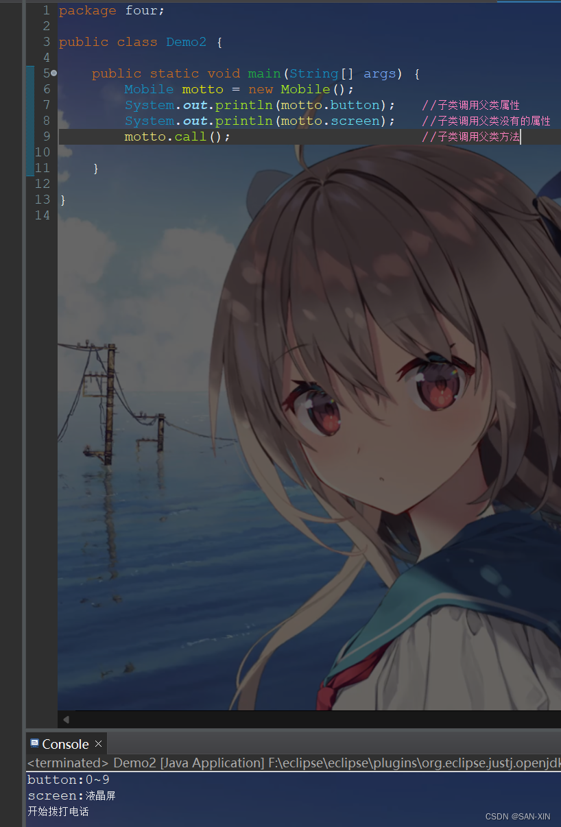 四月是你的java（第七章继承，多态，抽象类与接口总结）学习 Java继承和多态之接口 Csdn博客