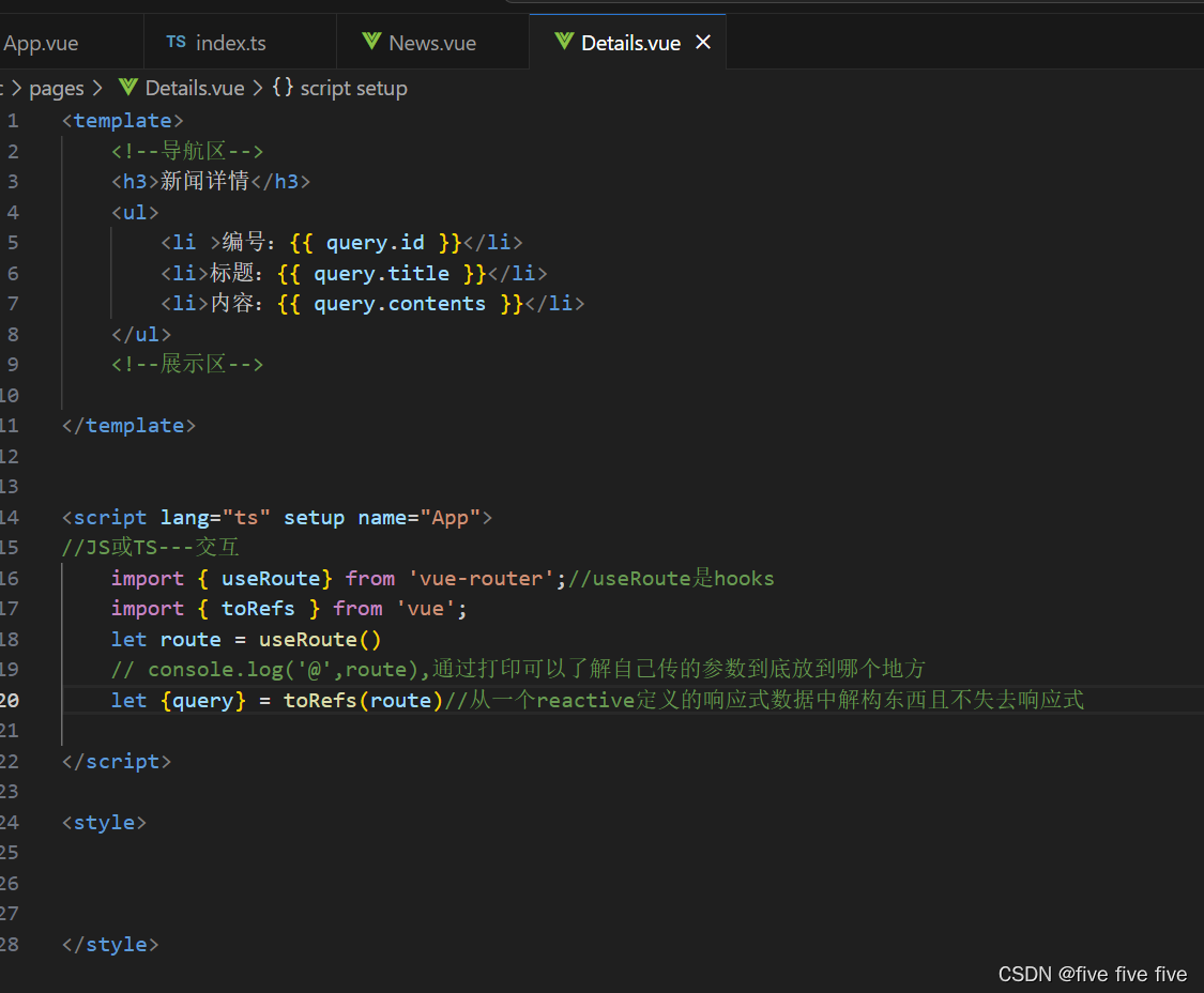 路由_传递params参数和query参数_unaipp 参数放到params-CSDN博客
