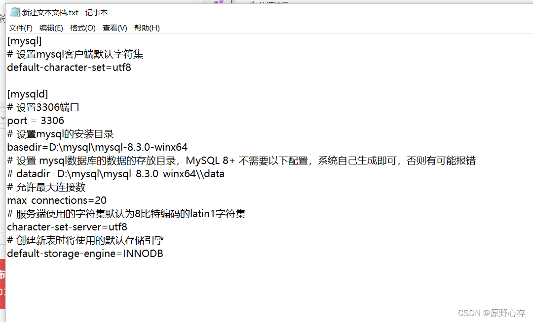 Mysql数据库详细安装教程——快速搭建mysql环境（简单十步保你搭建到mysql环境）mysql本地搭建 Csdn博客
